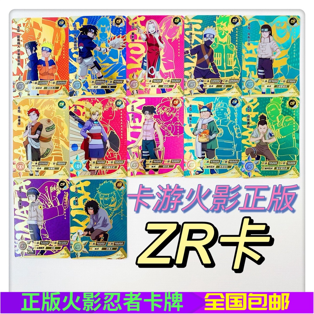 Kayou Genuine Naruto ZR Kahyu Hinata Kakashi Sasuke Temari [Updated To No. 12] | Shopee Philippines