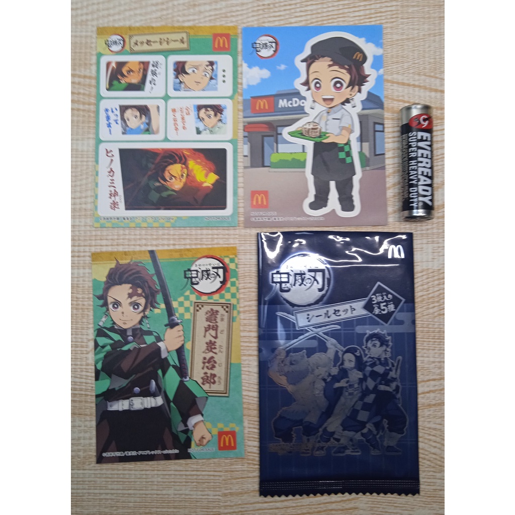 Demon Slayer x MCDO Sticker set: Tanjiro | Shopee Philippines