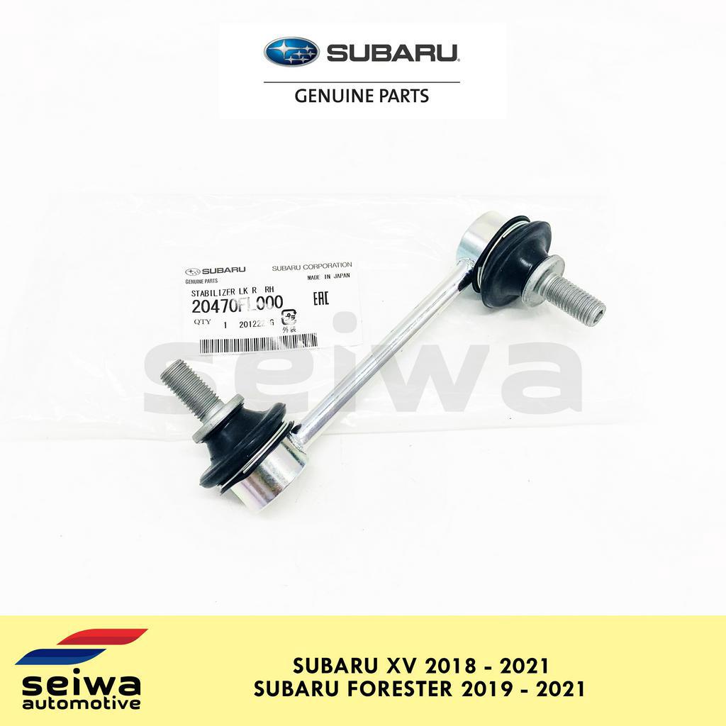 [2018 - 2021] Subaru XV Stabilizer Link Rear RH - [2019 - 2021] Subaru ...