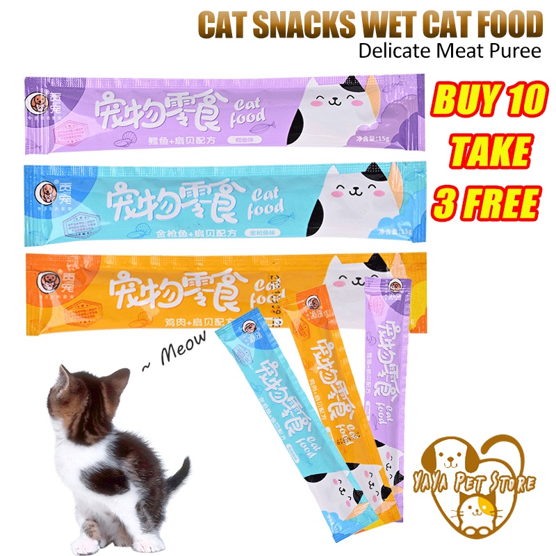 Cat Food 1pcs Snack Treats 15g Strip Fresh Wet Pack Liquid Nutrition ...