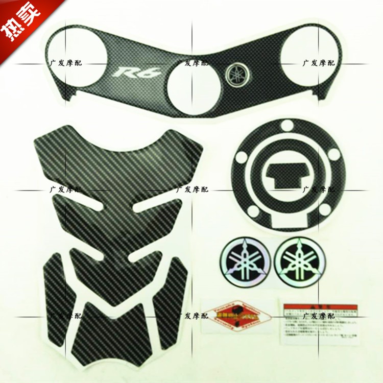 Yamaha R6 06-07-08-09-10 Shanglian board sticker, fish bone sticker ...