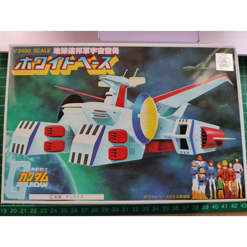 1/2400 Whitebase Bandai / Gundam Spaceship / vintage / old kit | Shopee ...