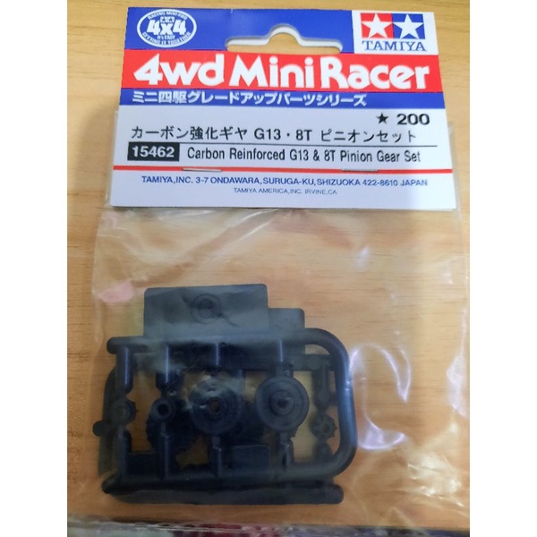 Tamiya Carbon Pinion and Crown set | Shopee Philippines