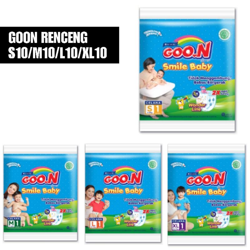 Goon Smile Baby Renceng unit contents | Shopee Philippines