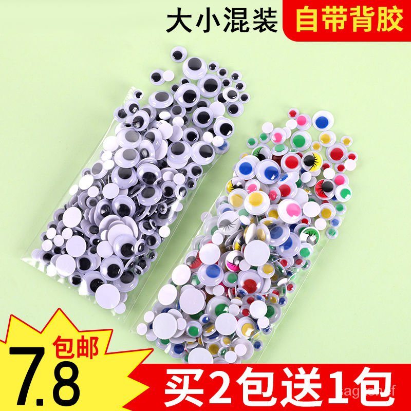 Movable Eyes Handmade Adhesive Animal diy Materials Children Eye ...