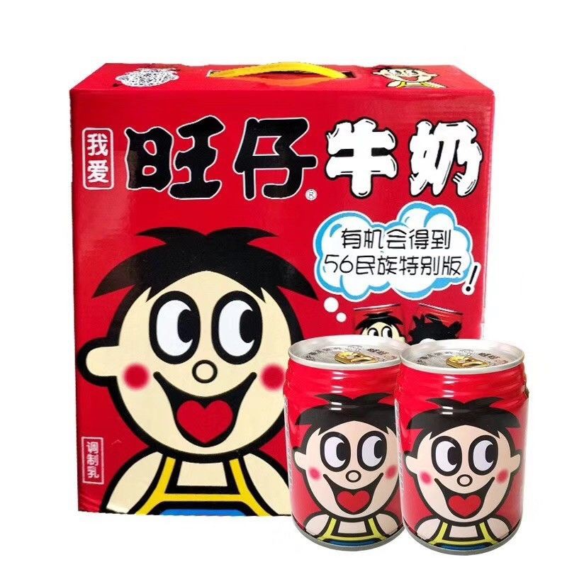 Wang Wang/ Want Want Milk Drink Can 245mL*12cans original | Shopee ...