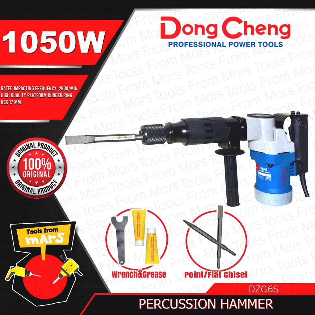 DONG CHENG Percussion Hammer Drill 1050W DZG6S •TFM• | Shopee Philippines
