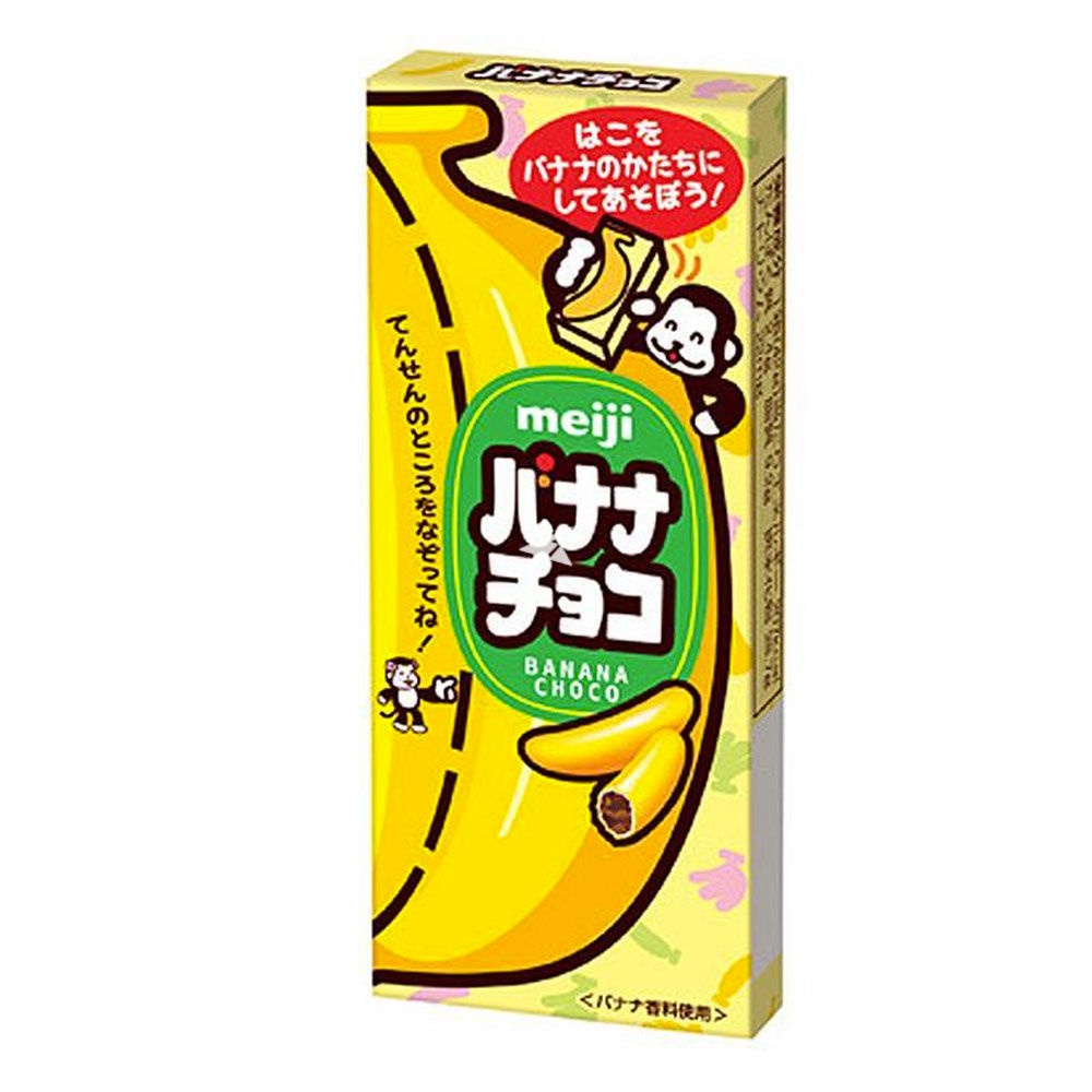 Japan Meiji Petit Assort Choco - 2 Apollo, 1 Choco Baby, 1 Marble Choco ...