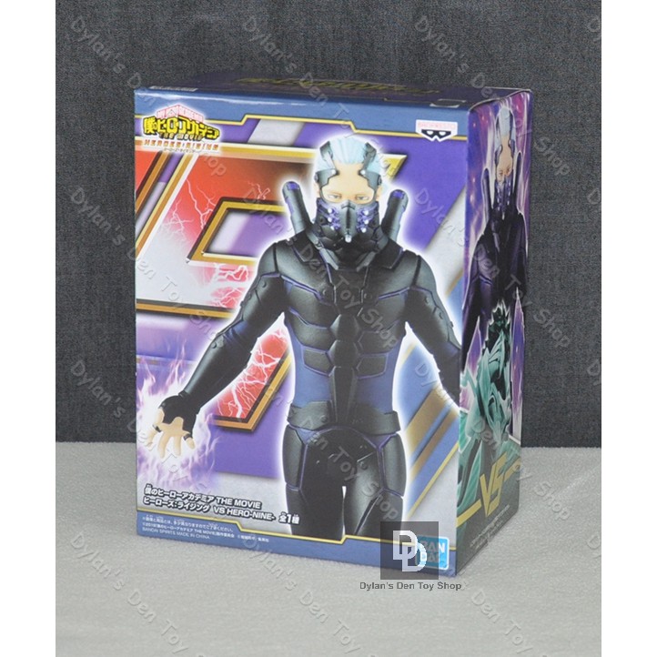 Nine - Hero Rising - My Hero Academia (MHA) (Banpresto) - Authentic ...