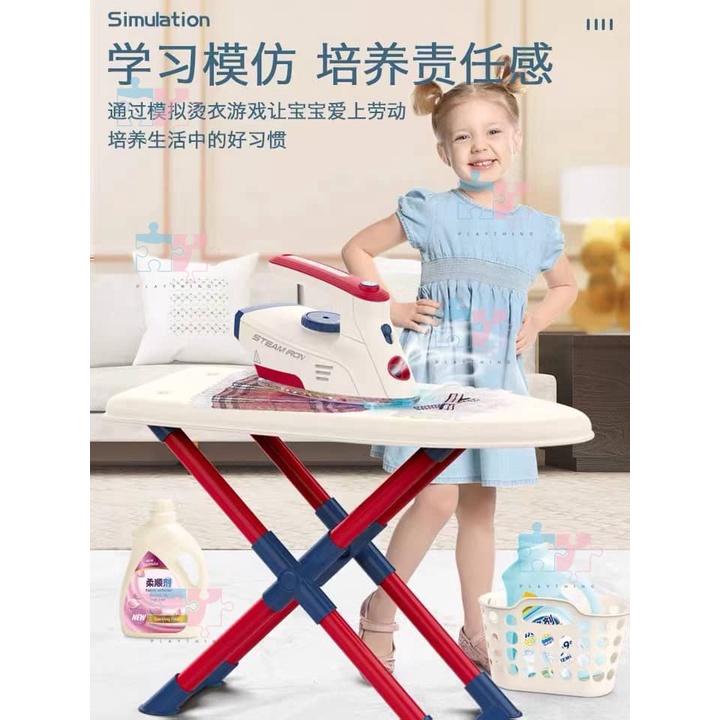 Little Actress Ironing Playset Play Set Kids Toys Toy Clothes Press ...