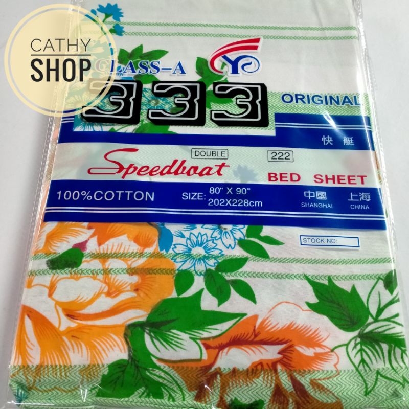 333 Blanket Cotton Double Size | Shopee Philippines