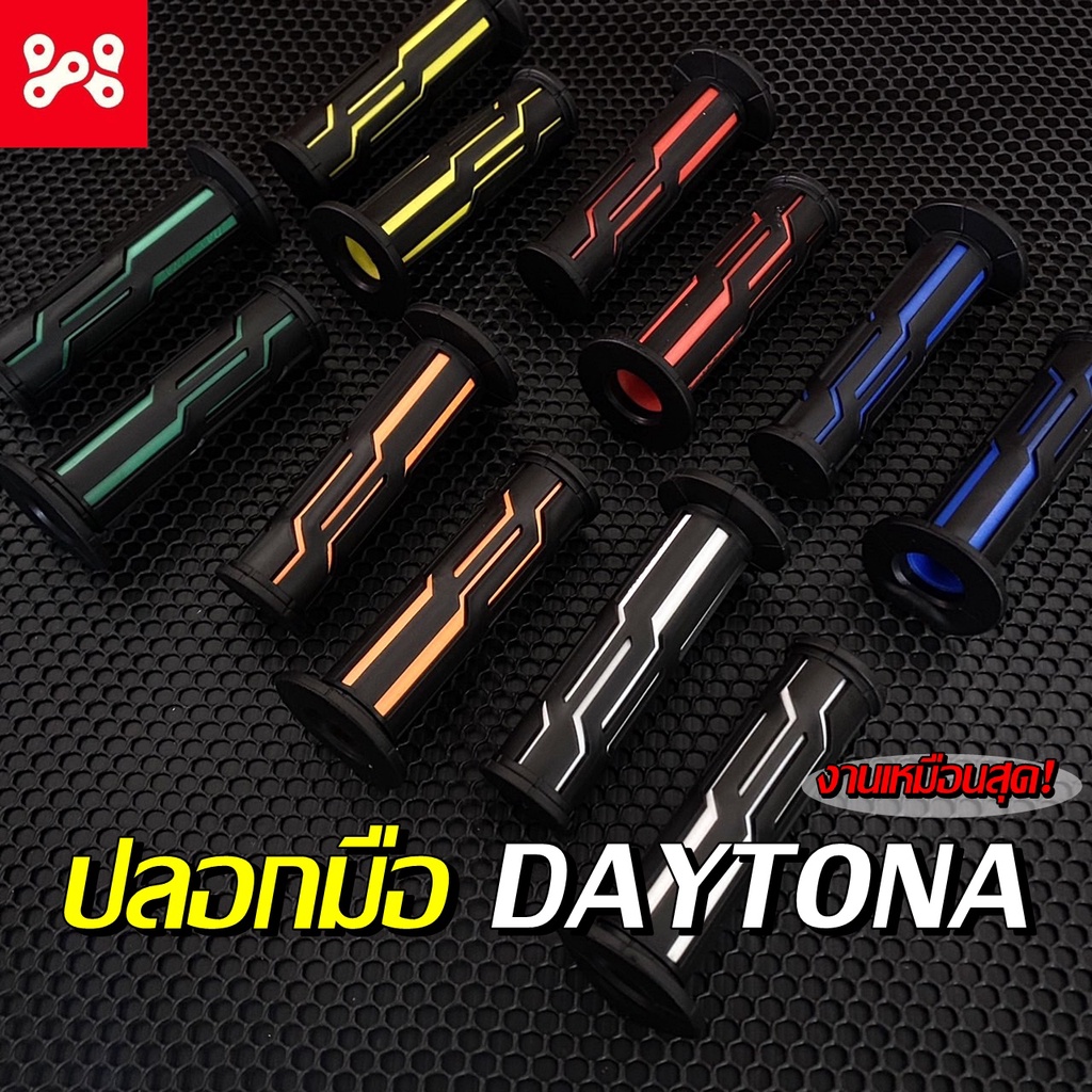 Hand Grips Detona DAYTONA Beautiful Work Like The Best Good Can Fit Any ...