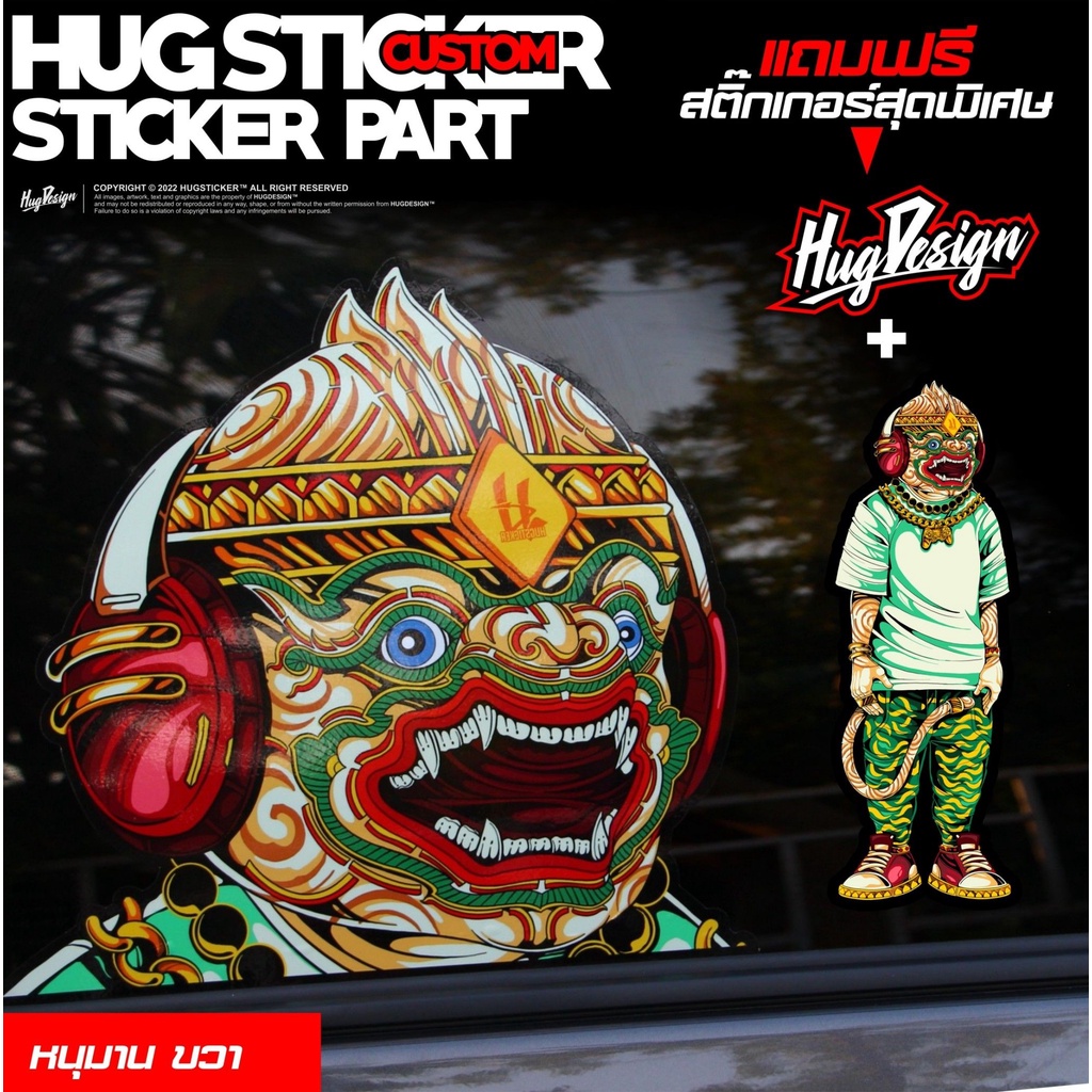 Car Stickers Giant Set 2 | Shopee Philippines