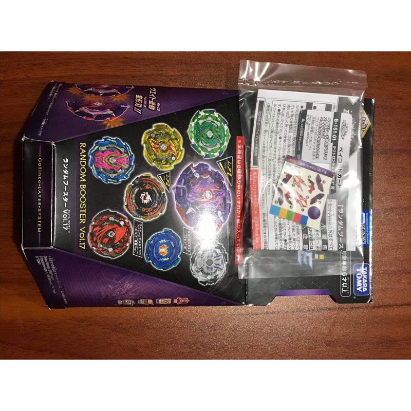 Takara tomy beyblade tact longinus (prize) | Shopee Philippines