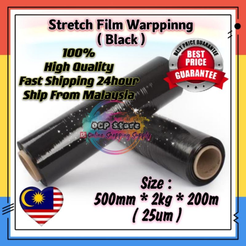 Black Stretch Film 500mm x 4kg x 1 roll x 25um Secure Wrapping Parcel ...
