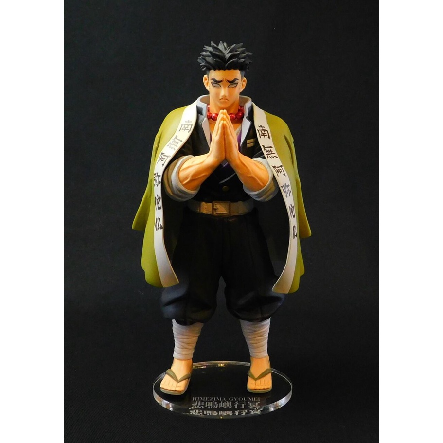 Himejima Gyomei Model - Kimetsu no Yaiba - Genuine Japan | Shopee ...
