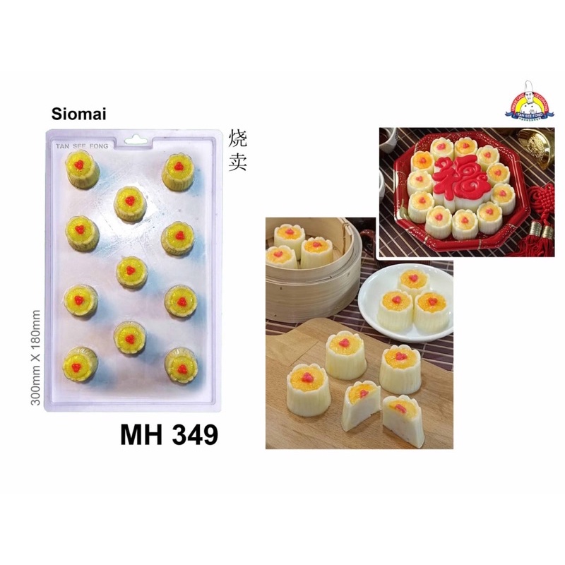 Dim Sum Siu Mai 点心烧卖Cantonese shumai steamed dumplings 仿真烧卖点心模型 ...