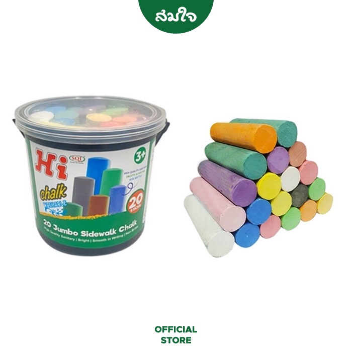 HI Jumbo Drum Chalk 20 Sticks/Tank CKJ20C | Shopee Philippines