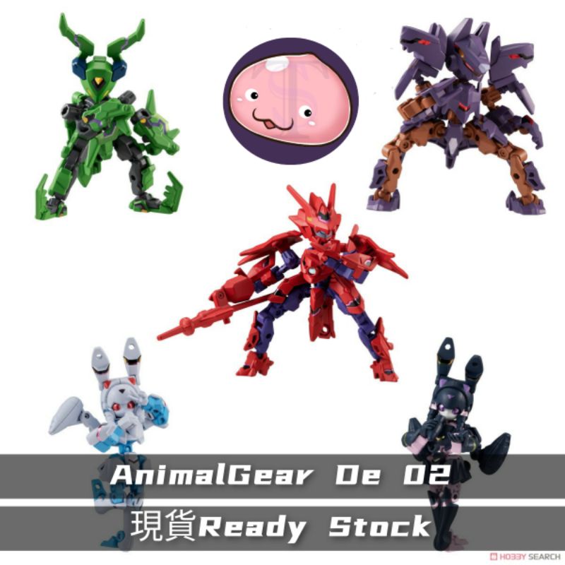Bandai Anima Gear Vol.2 DE | Shopee Philippines