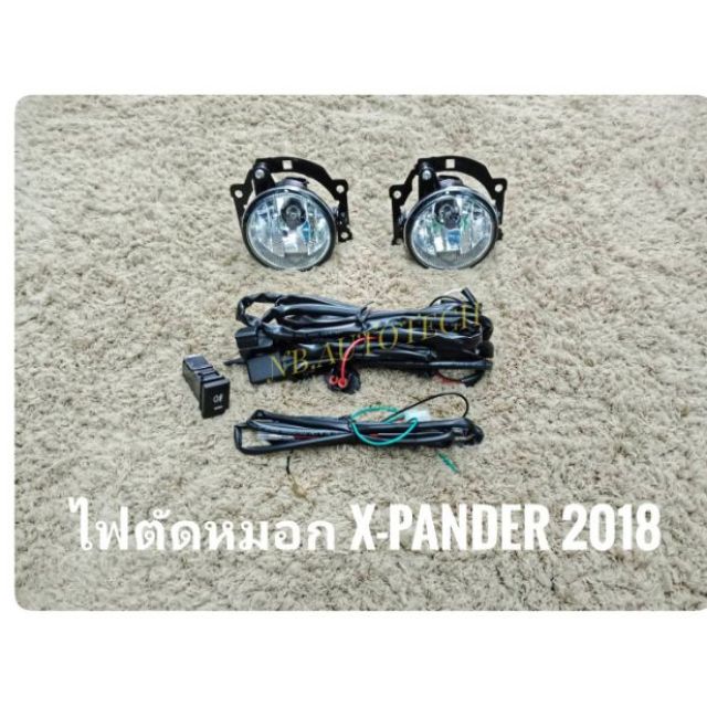 Fog Lamp Expander X-PANDER sportlight MITSUBISHI | Shopee Philippines