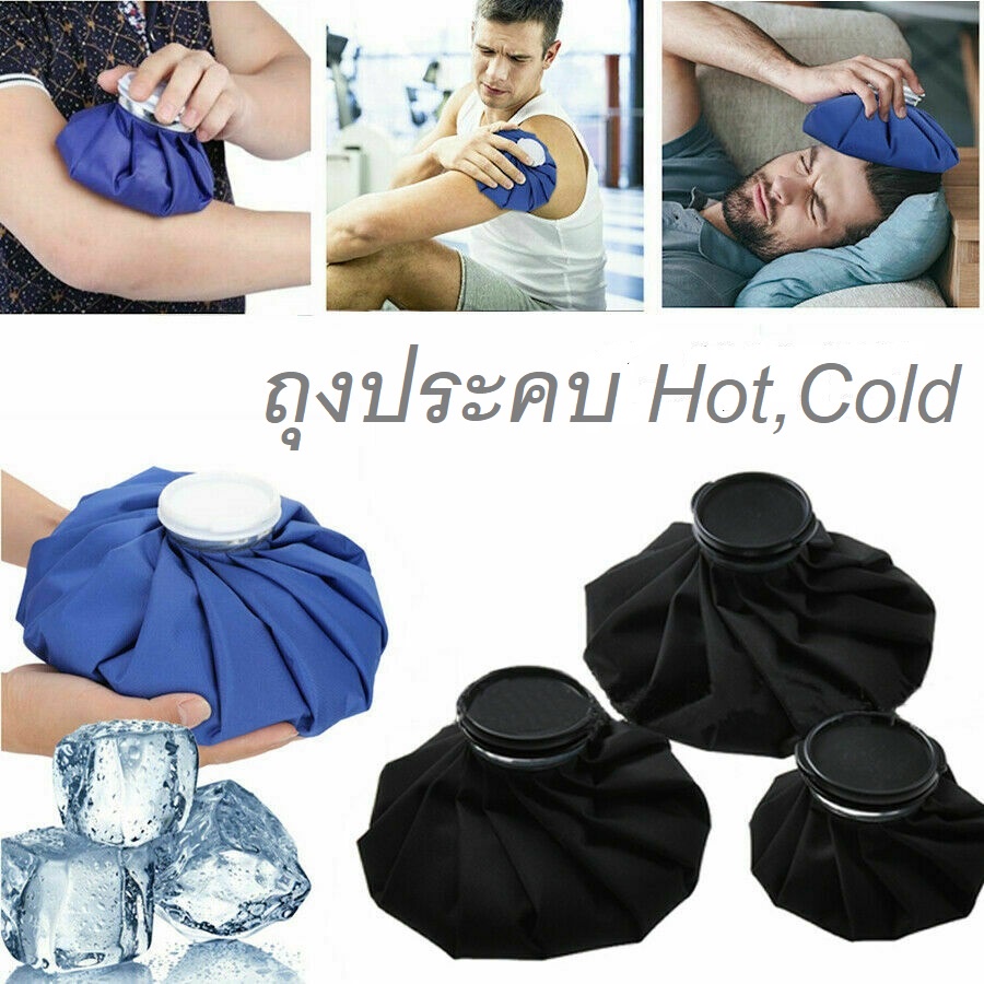 Ice bag Packs Multiple Colors Available | Shopee Philippines