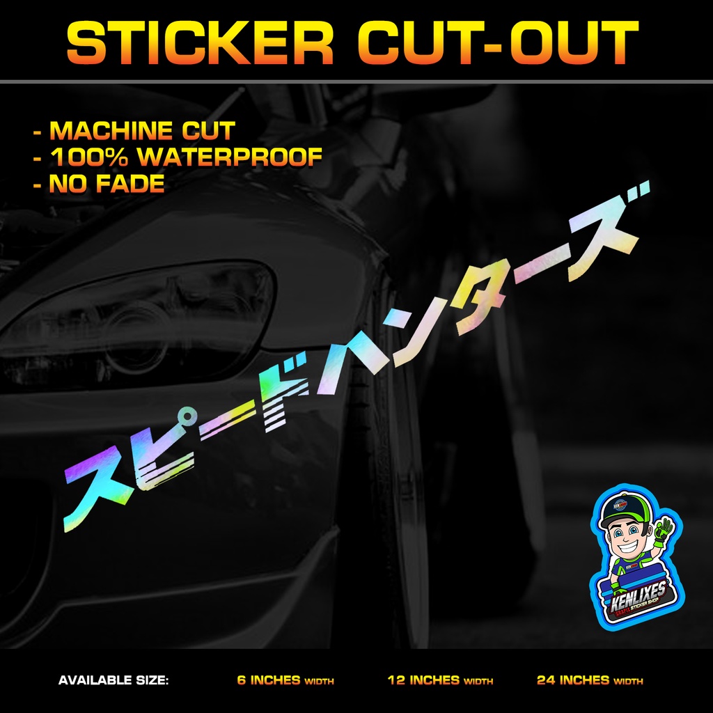 Japanese JDM Speedhunter Car & Motorcycle Sticker Decals | Shopee ...