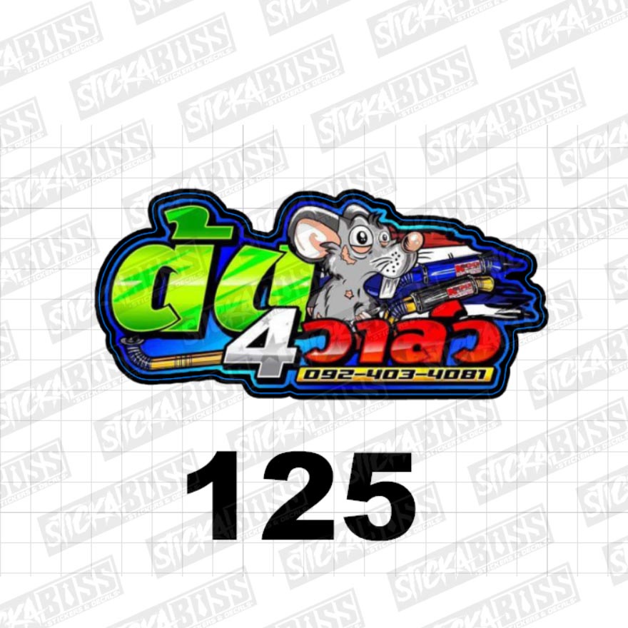 THAI STICKERS (VINYL GLOSSY PRINTED) [SOLD PER PIECE]【011】( LAMINATED ...