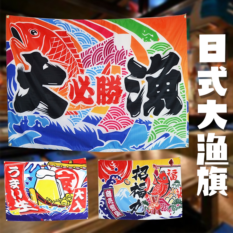 Japanese restaurant decoration Japanese banner Sushi banner Japanese ...