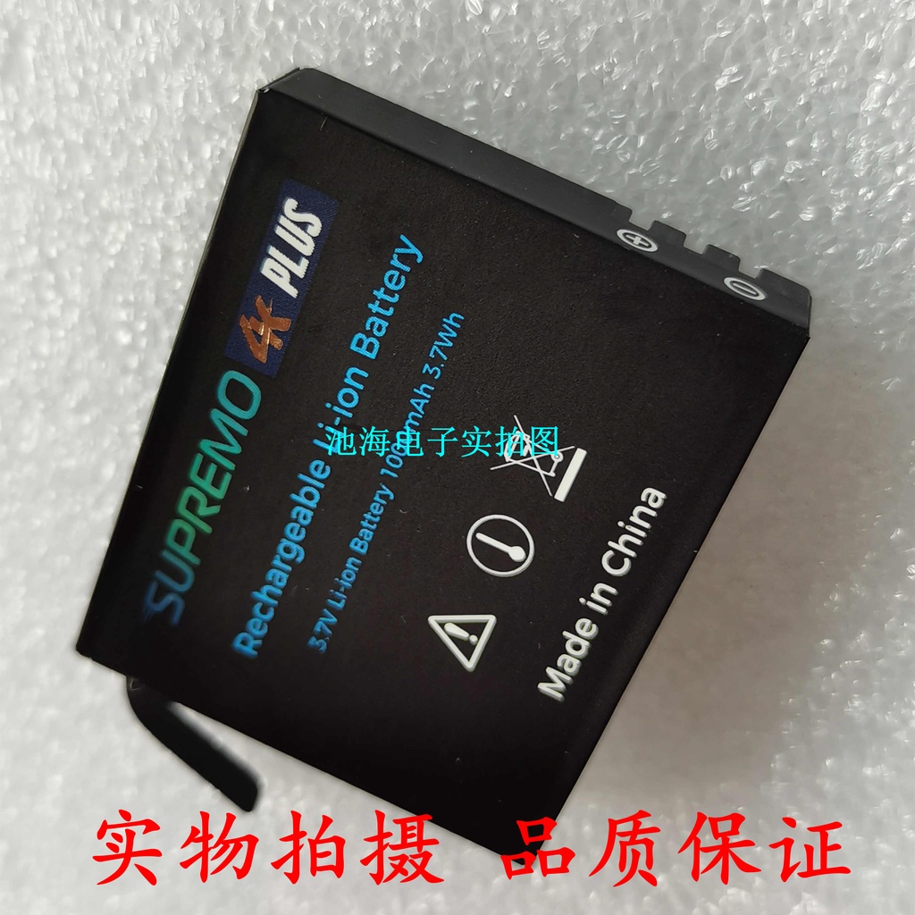 Original A Sargo SUPREMO 4K PLUS Sports Camera Batterycxy Bk ...