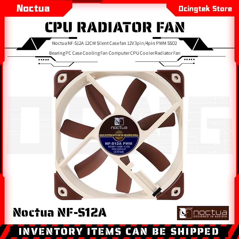 Noctua NF-S12A PWM 120mm Case fan Silent 12V 4pin SSO2 Bearing PC Case ...