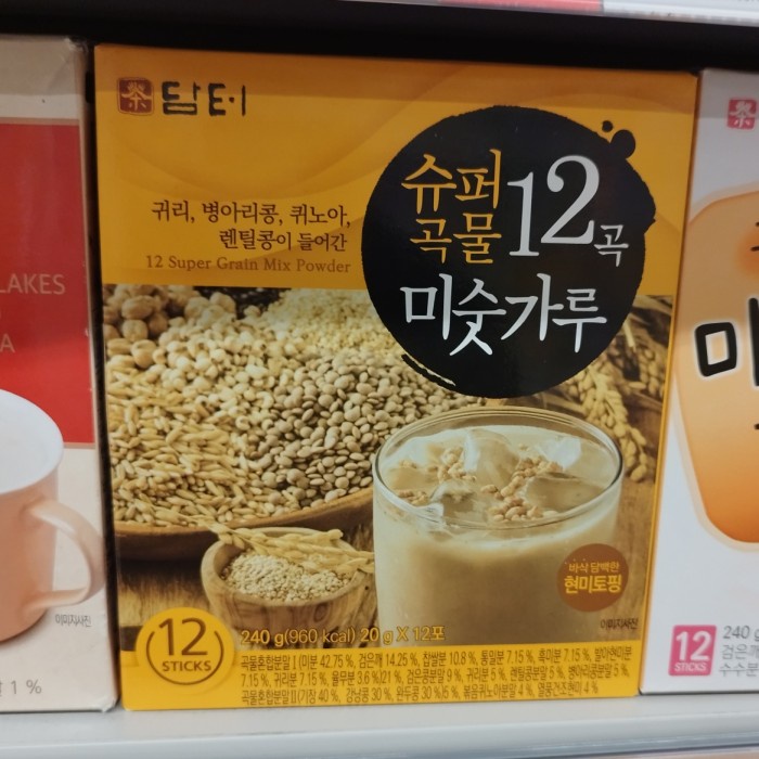 Damtuh 12 super grain mix powder 12s 240gr | Shopee Philippines