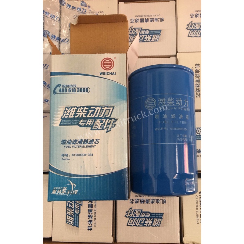 612600081334 Fuel Filter | Shopee Philippines
