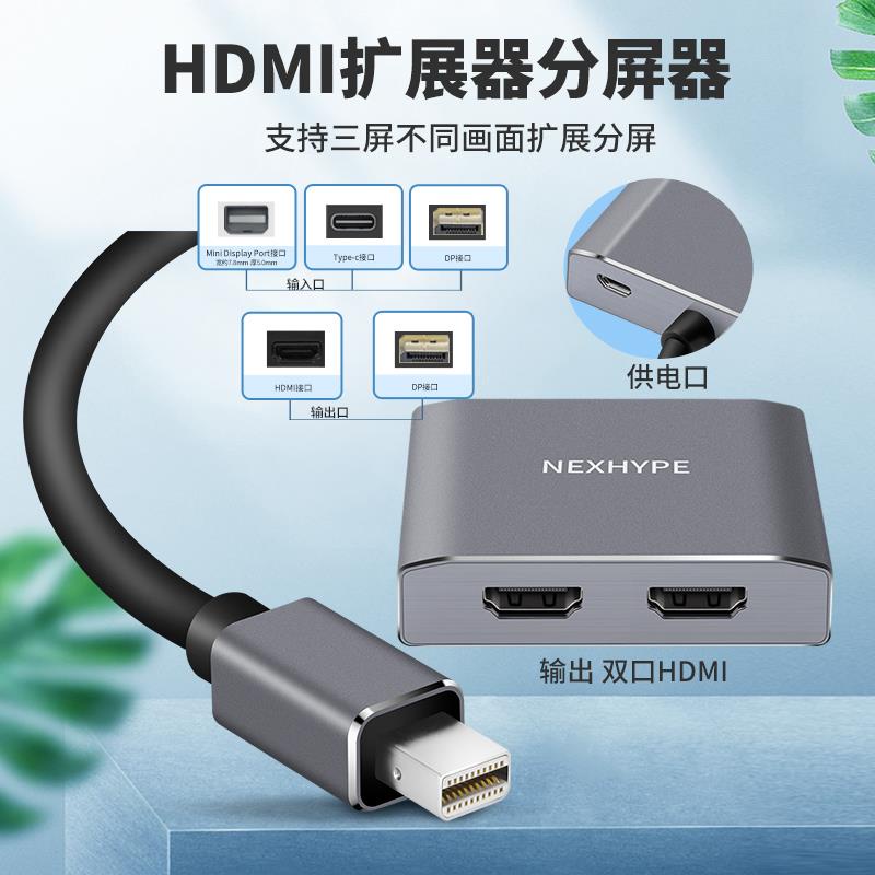 [Quick Delivery] minidp To hdmi Docking Station Three-Screen Abnormal ...