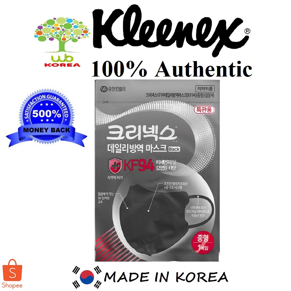 KLEENEX Daily Prevention KF94 Mask (Black) Medium 10.5cm - 12cm (1pc.) Made in Korea | Shopee ...