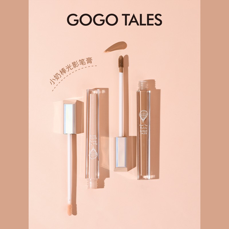 COD GOGO TALES Highlight Shadow Liquid Repair Pen Matte Full Coverage ...