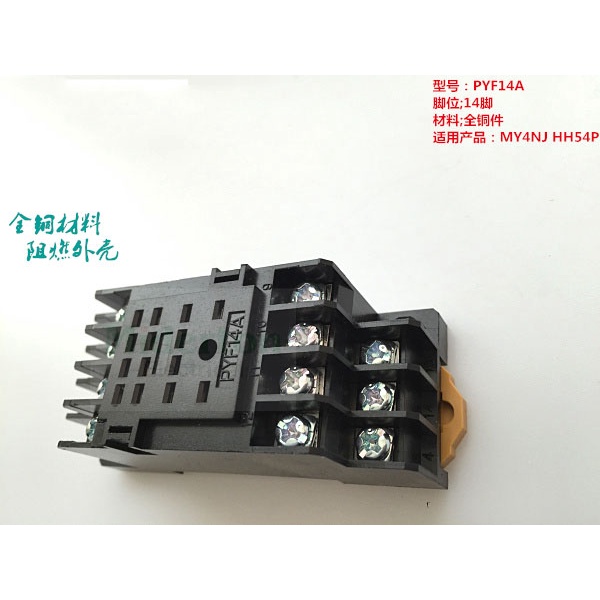 MY4NJ DC 12V 24V AC 110V 220V Relay 14 Pin MY4 MY4NJ Mini Relay Switch ...