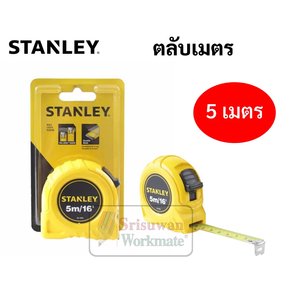 1 STANLEY Global Tape Measure 5 Meters Scale Correct According To The ...