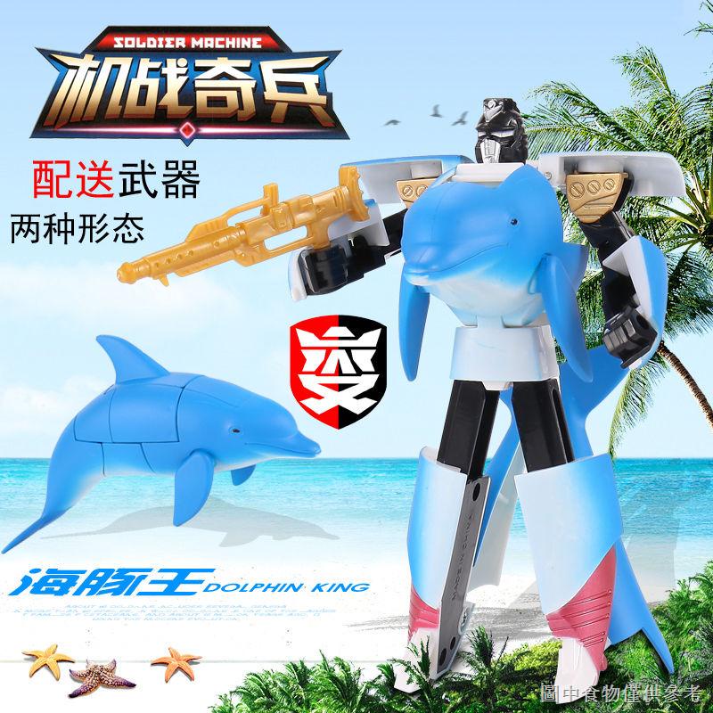 [Transformers Pen] [Shark Robot] King Kong Transformation Toy Fish ...