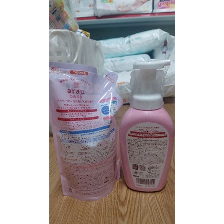 Japanese arau bottle washing liquid (mix 1 bottle + 1 bag) | Shopee ...