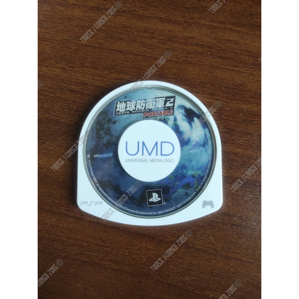 Earth Defense Forces 2 Portable Double BOX Limited Edition Japan ( no ...