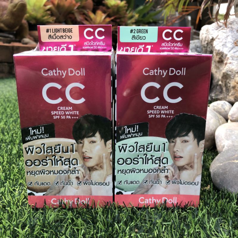 Cc Cream Skin Clear (1x6 Sachets) Per Box | Shopee Philippines