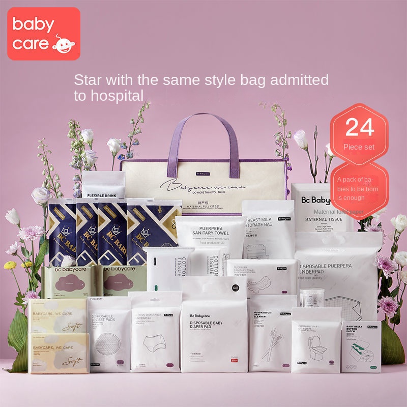 Babycare Maternity Package Summer Full Set Mother and Child Maternity ...