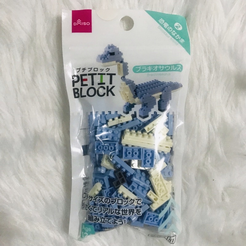 DAISO - Petit Blocks Mini-Blocks (Animals) Building Toys Miniatures ...