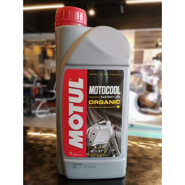 MOTUL MOTOCOOL FACTORY LINE ORGANIC (1L) | Shopee Philippines