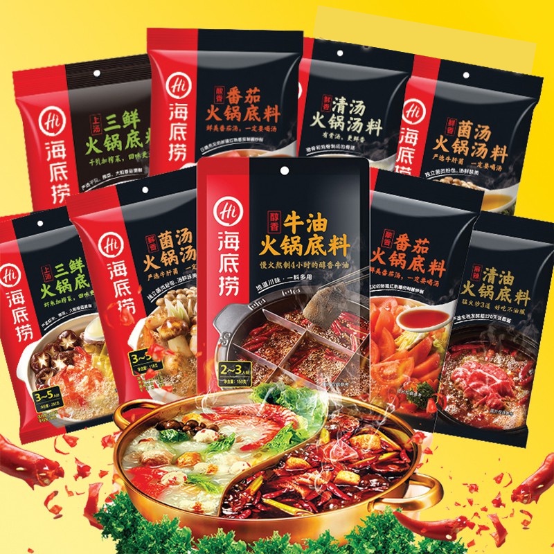 Hadila Hot Pot Base Soup (random flavor) | Shopee Philippines