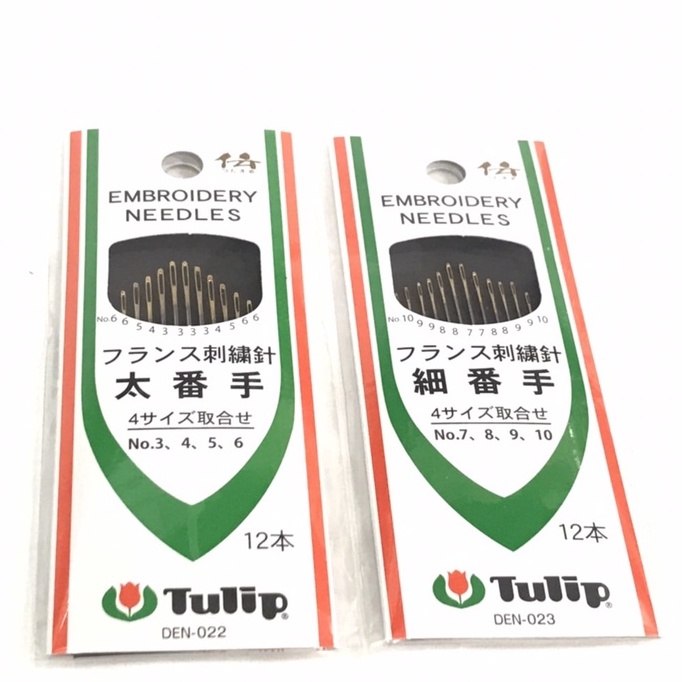 Tulip Embroidery needles Made In Japan. | Shopee Philippines