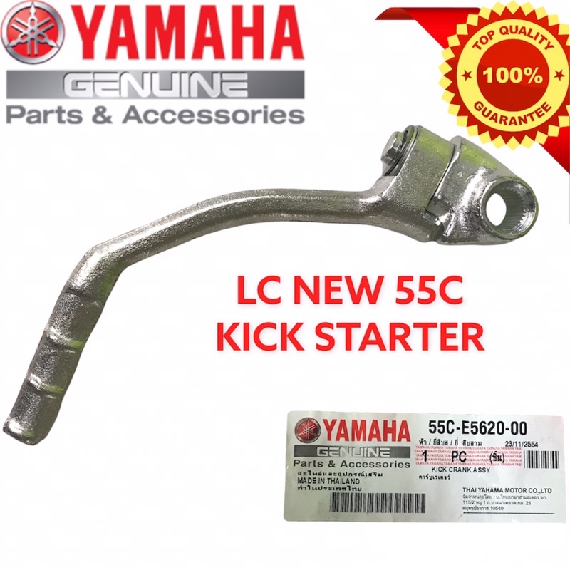YAMAHA LC135 5S 5SPEED 55C 4SPEED 4S V1-V7 (5YP/1S8) KICK STARTER/ ANCHOR STARTER/ ENGKOL ...