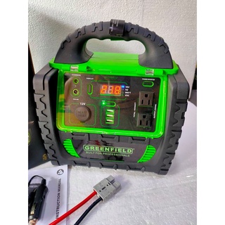GREENFIELD Power Station 400Watts GPS400W with FREE EXTENSION | Shopee ...