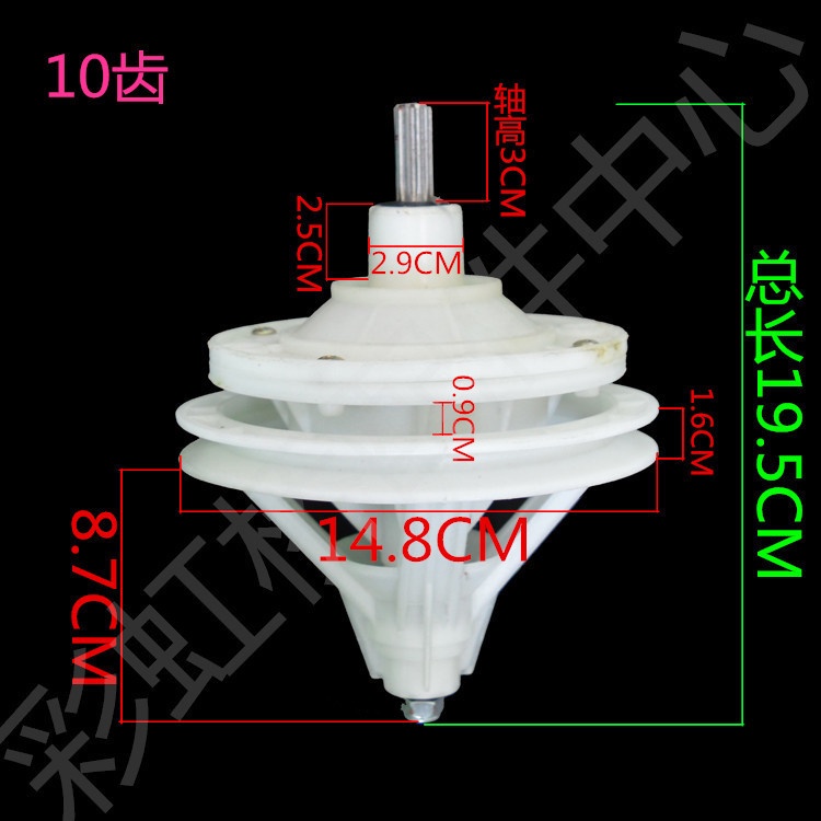Semi-automatic Double-Cylinder Washing Machine Universal Reducer ...