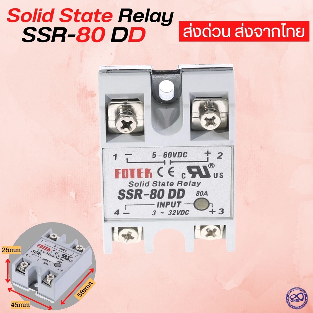 Electronic SSR-80 DD (Solid State Relay) | Shopee Philippines